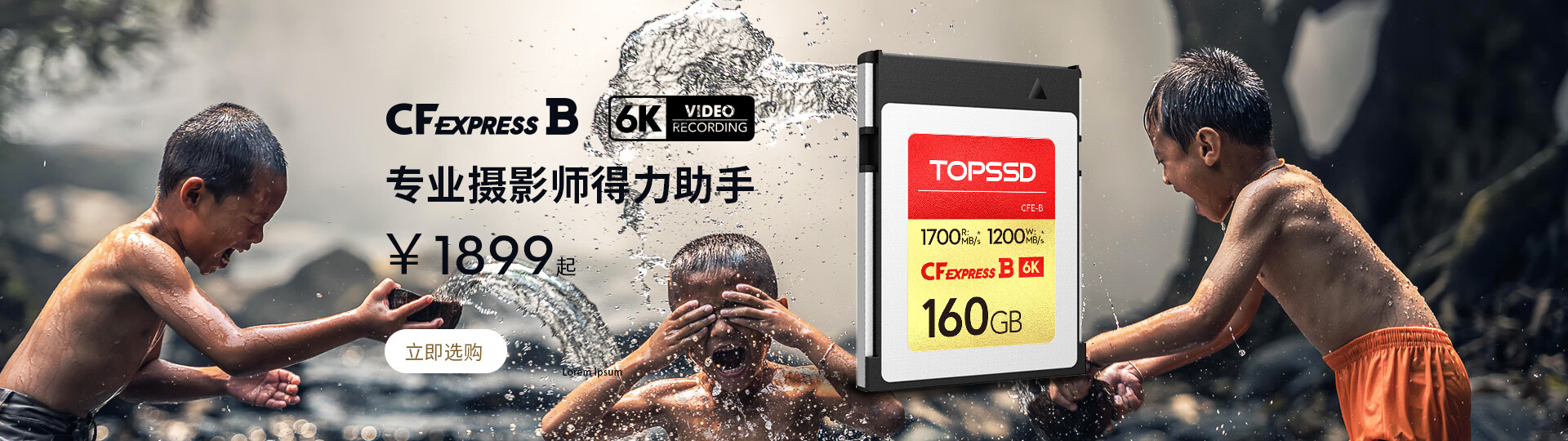 TOPSSD官方旗舰店 - 京东