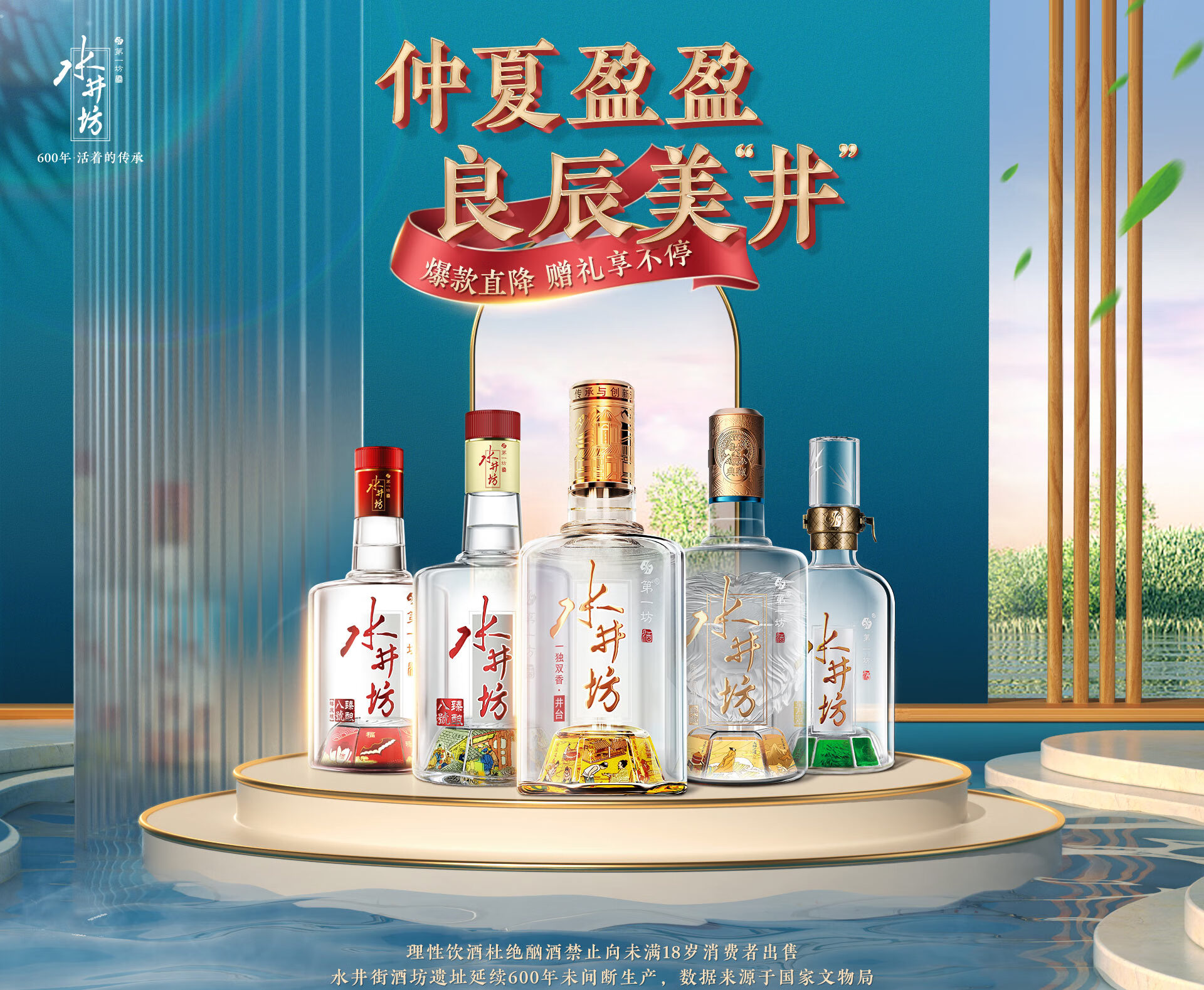 水井坊官方旗舰店 - 京东