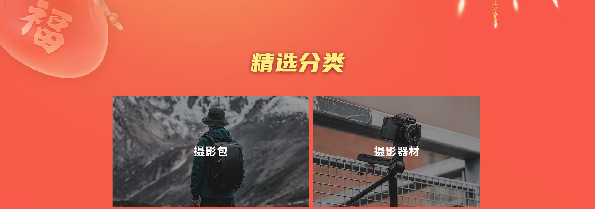 PGYTECH京东自营旗舰店 - 京东