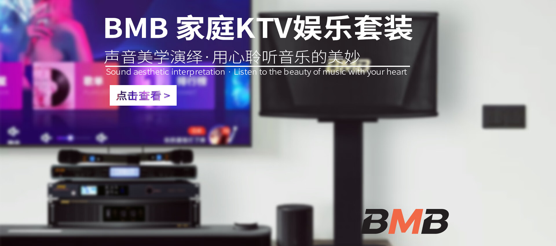 BMB旗舰店 - 京东