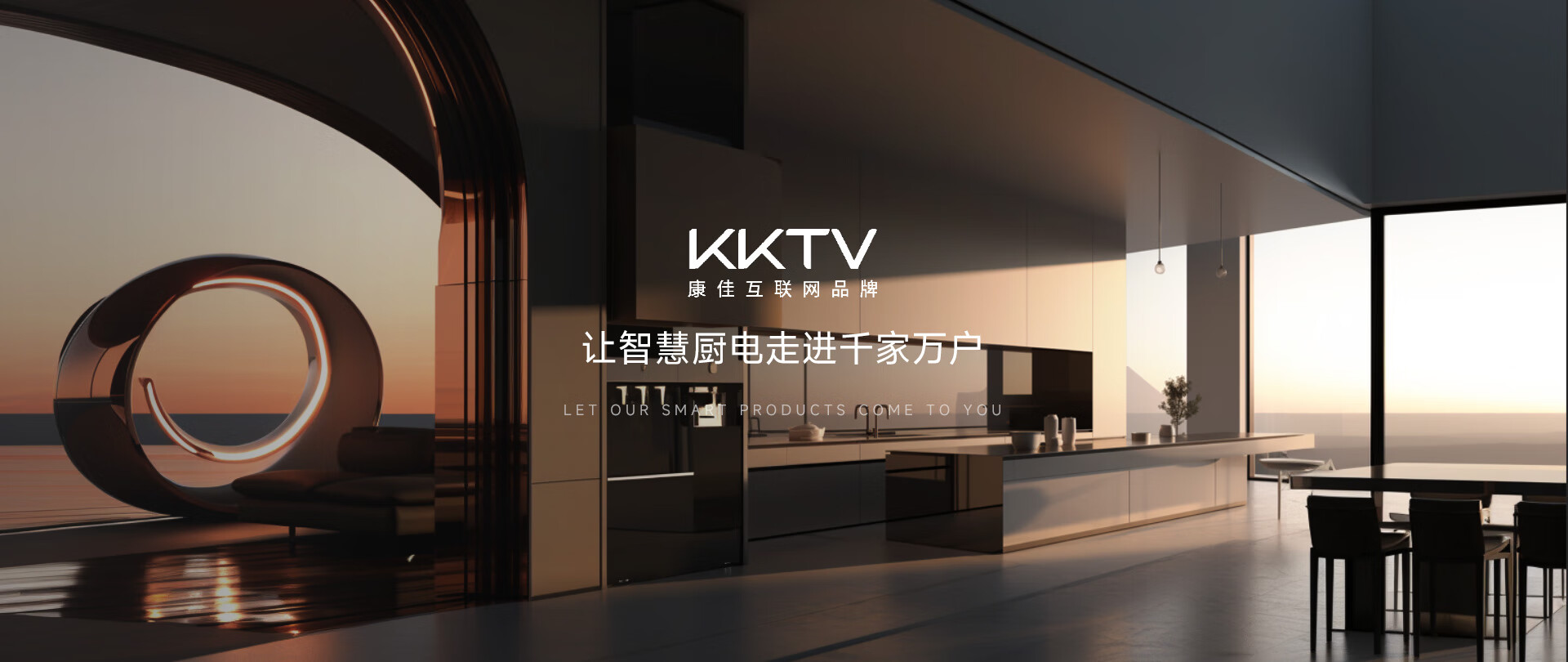 KKTV厨电旗舰店 - 京东