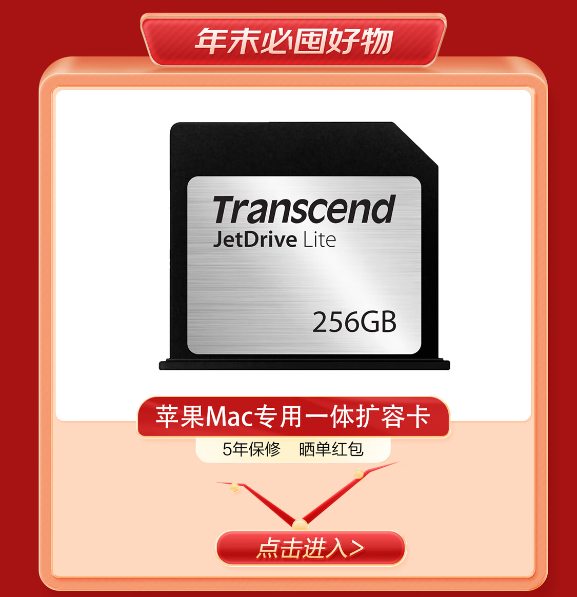 创见（Transcend）官方旗舰店 - 京东