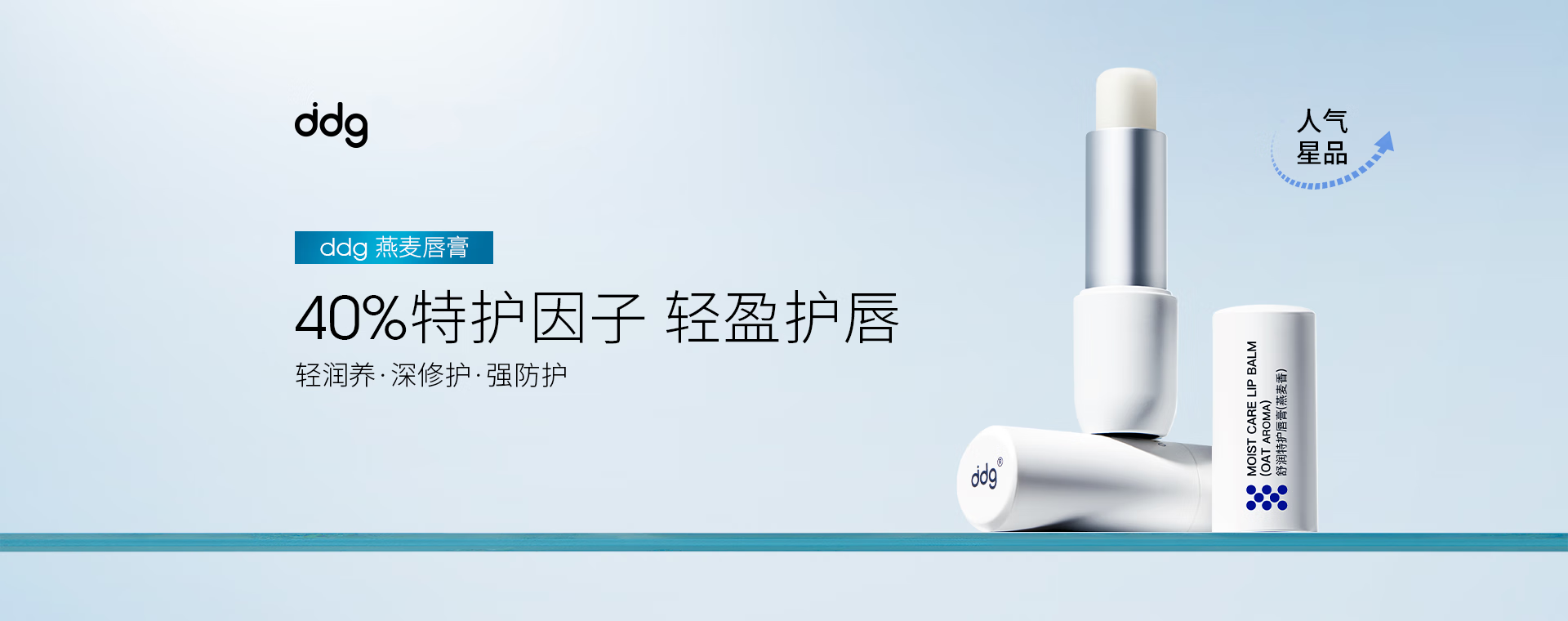 ddg官方旗舰店 - 京东