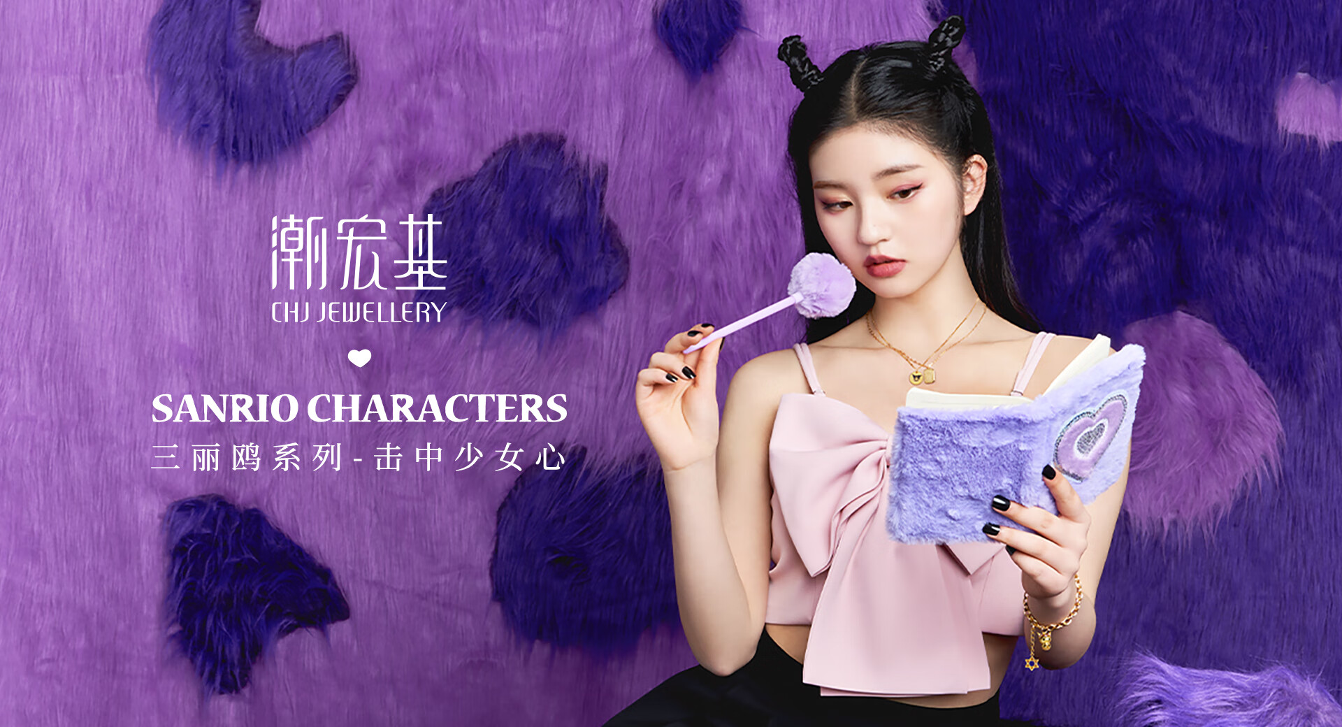 潮宏基官方旗舰店 - 京东