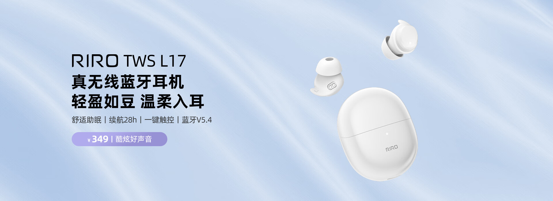 RIRO官方旗舰店 - 京东