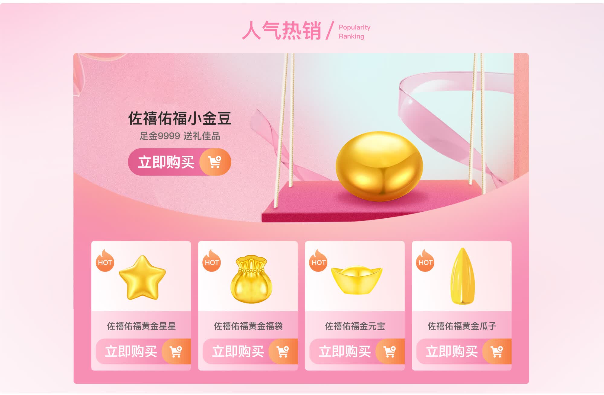佐禧佑福（Zuo xi you fu）京东自营旗舰店 - 京东