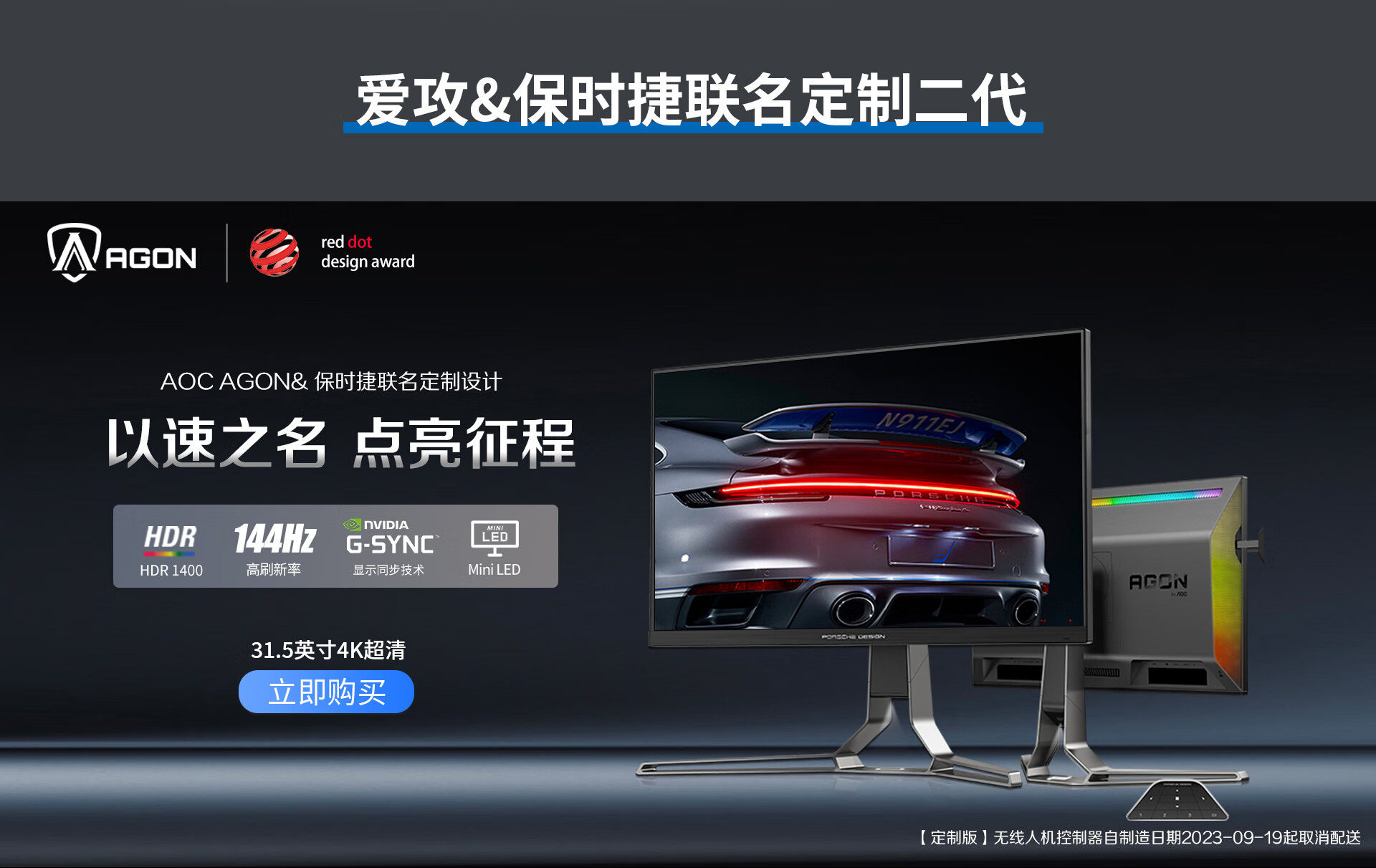 AOC京东自营旗舰店 - 京东