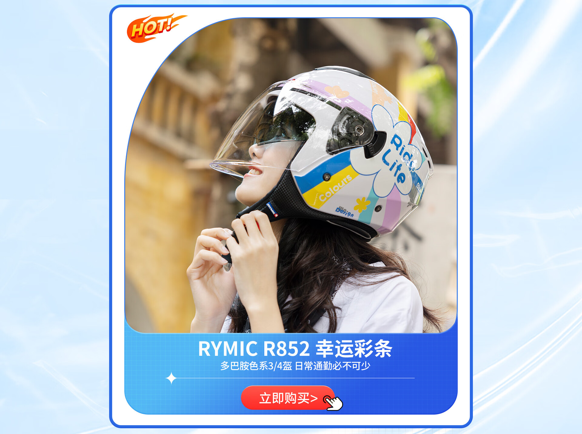 睿觅（RYMIC）京东自营旗舰店 - 京东