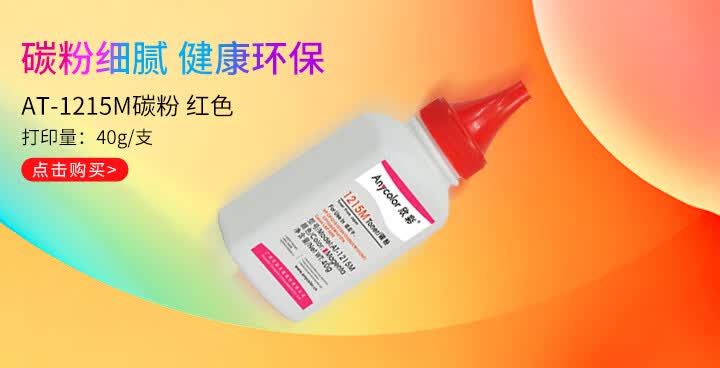 广州欣彩京东自营旗舰店 - 京东