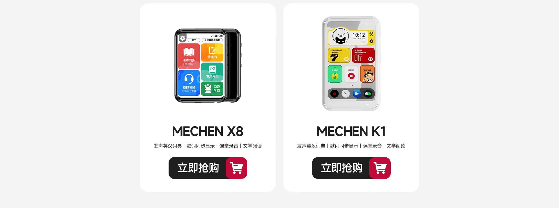 MECHEN京东自营旗舰店 - 京东