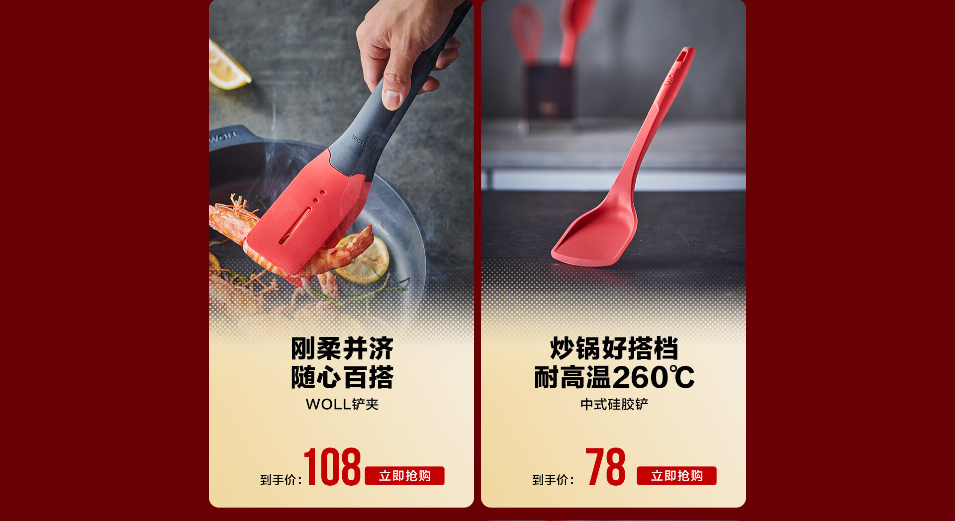 德国WOLL京东自营旗舰店 - 京东