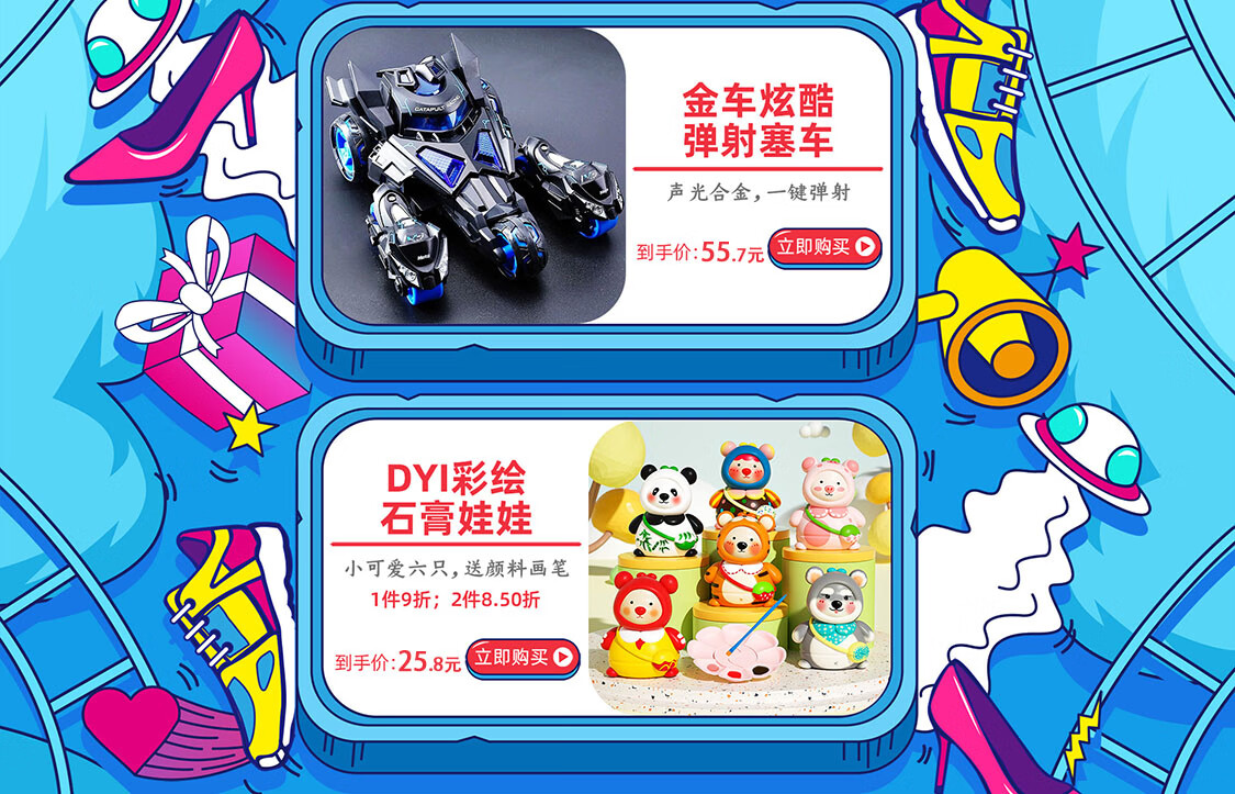 菲贝（feibei）京东自营旗舰店 - 京东