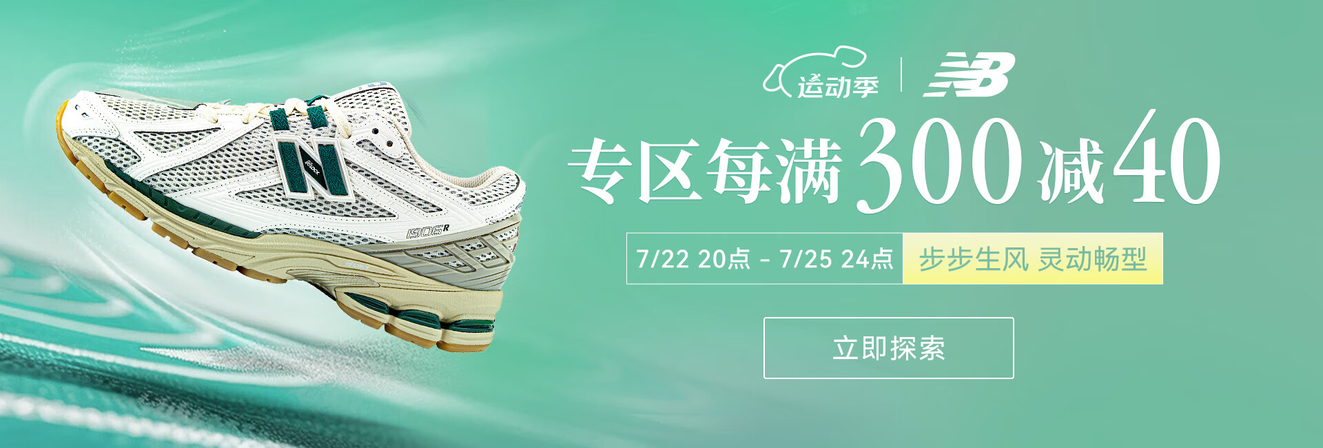 New Balance官方旗舰店 - 京东
