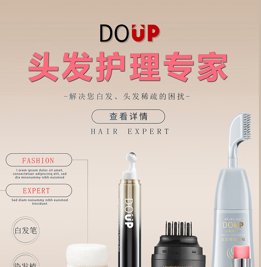 DOUP官方旗舰店 - 京东