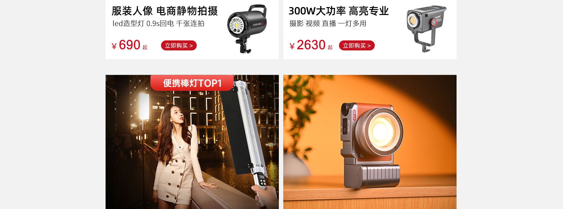 金贝（JINBEI）官方旗舰店 - 京东