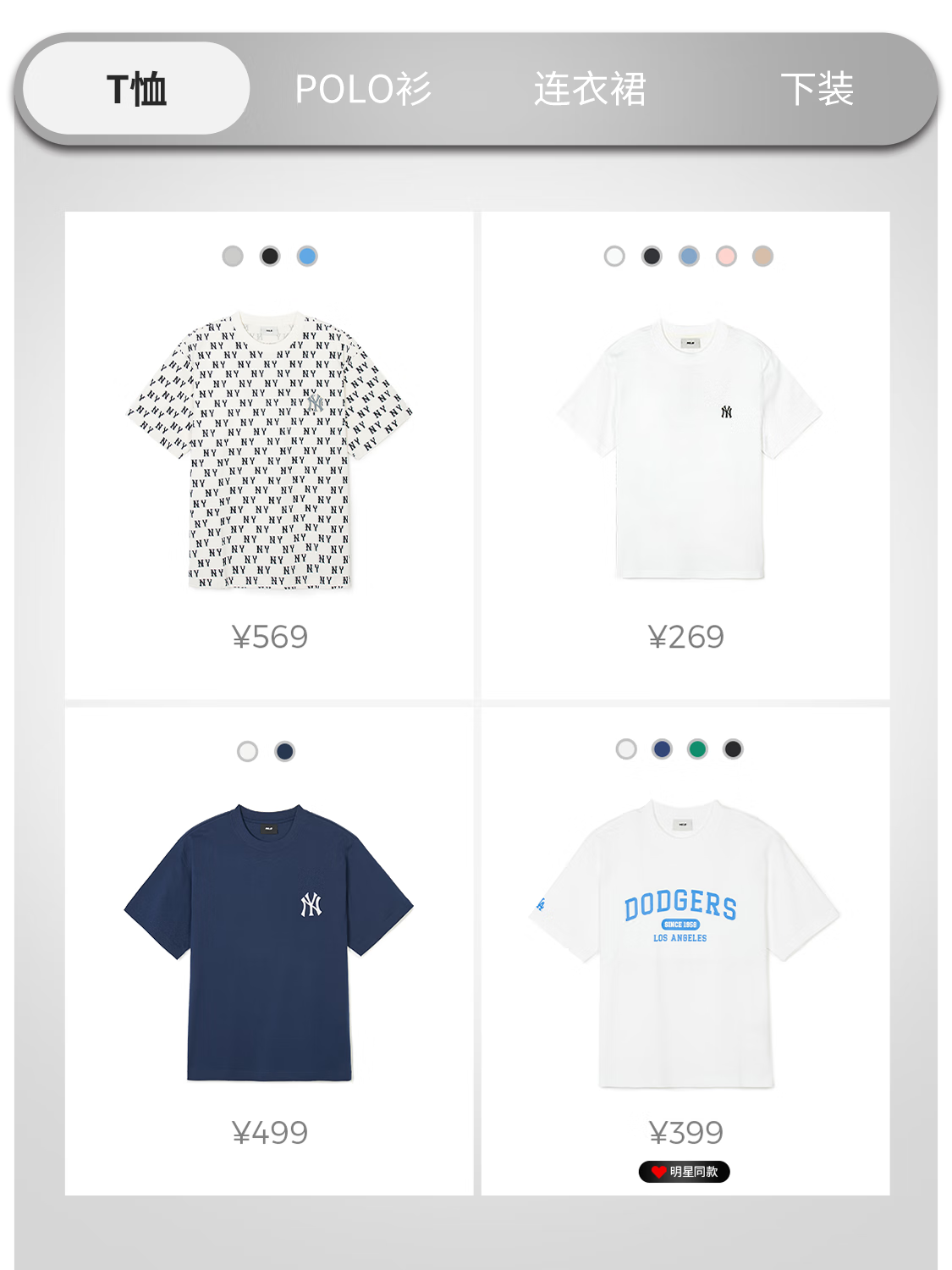 MLB服饰旗舰店 - 京东