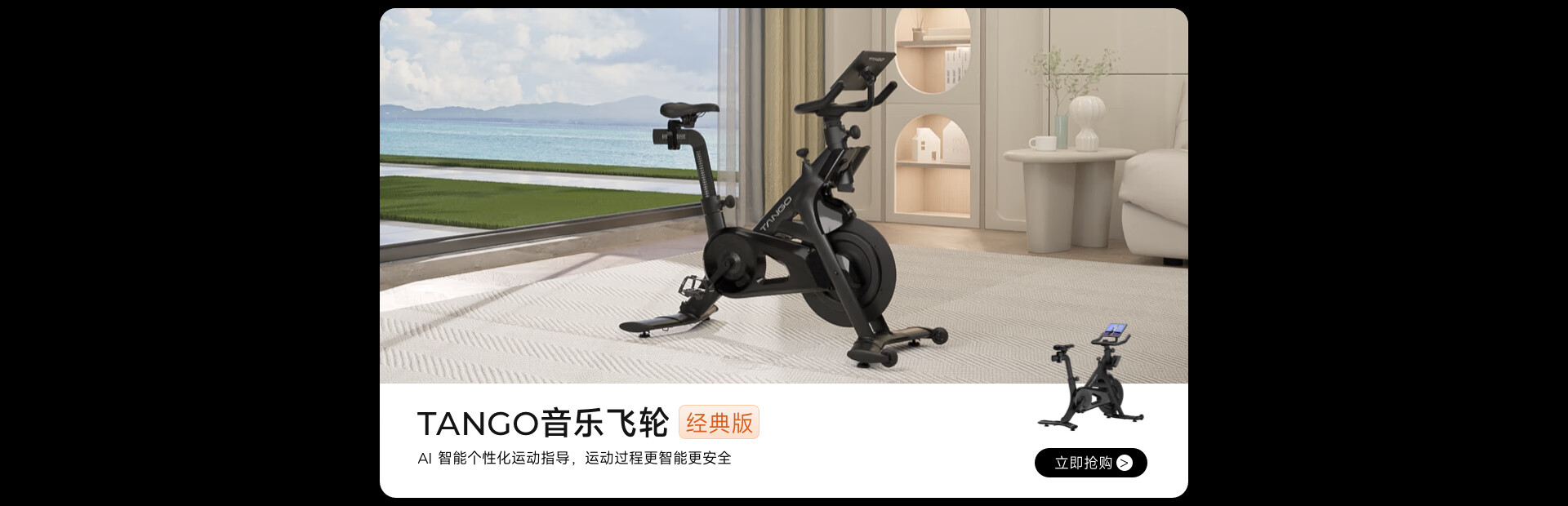 TANGO官方旗舰店 - 京东