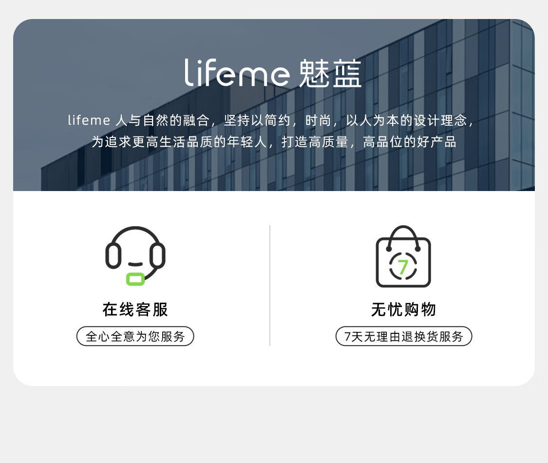 lifeme官方旗舰店 - 京东