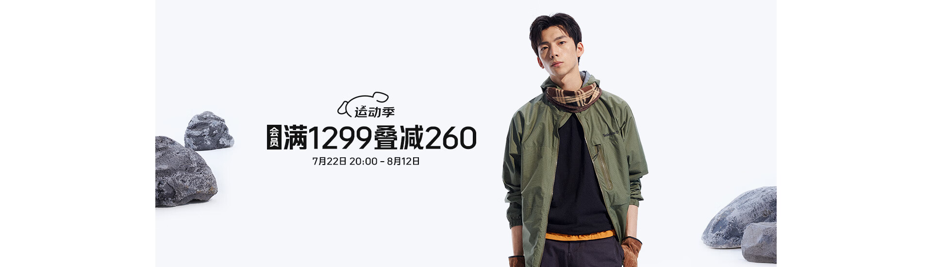 Timberland官方旗舰店 - 京东