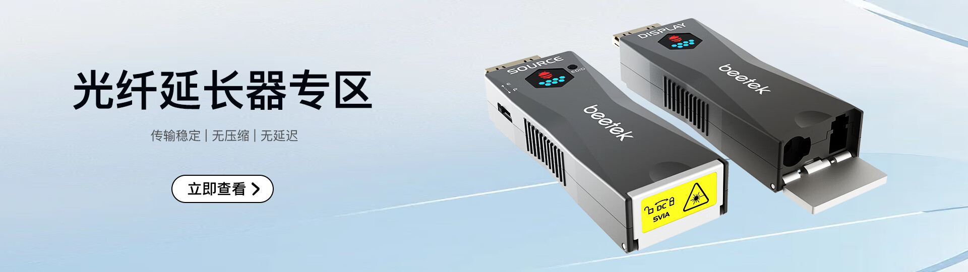 BEETEK旗舰店 - 京东