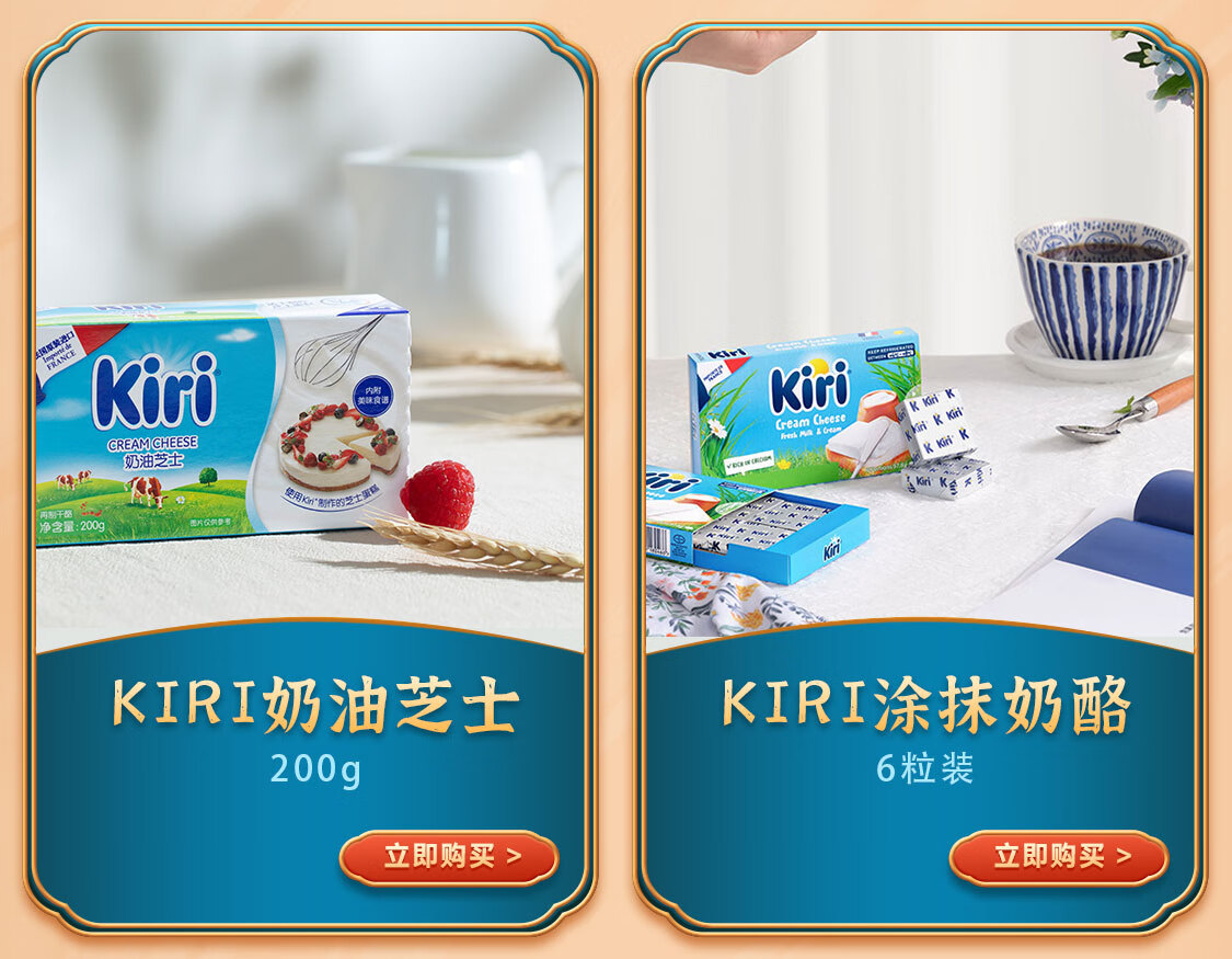 Kiri凯芮官方旗舰店 - 京东