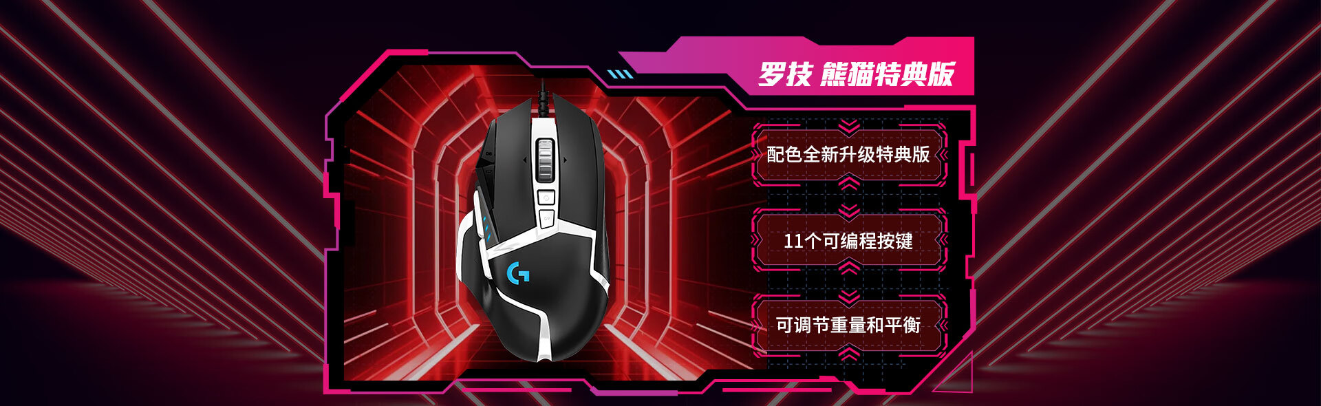 JDG京东电竞官方旗舰店 - 京东