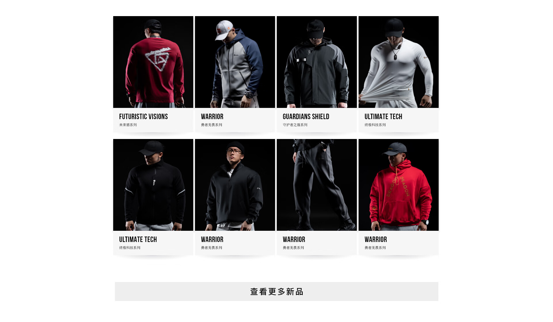 MonsterGuardians官方旗舰店 - 京东