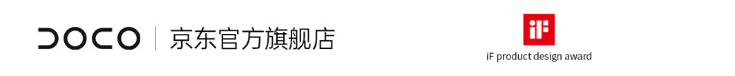 DOCO LAB小蔻京东自营旗舰店 - 京东
