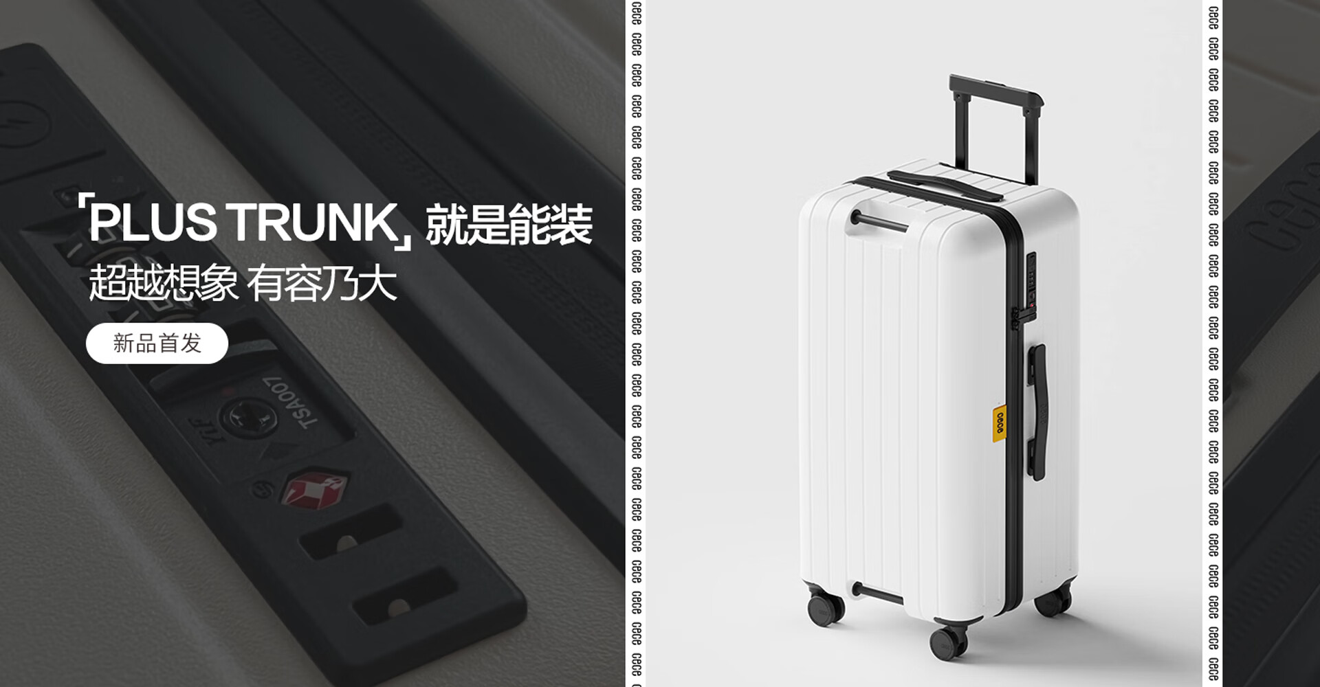 CECE京东自营旗舰店 - 京东