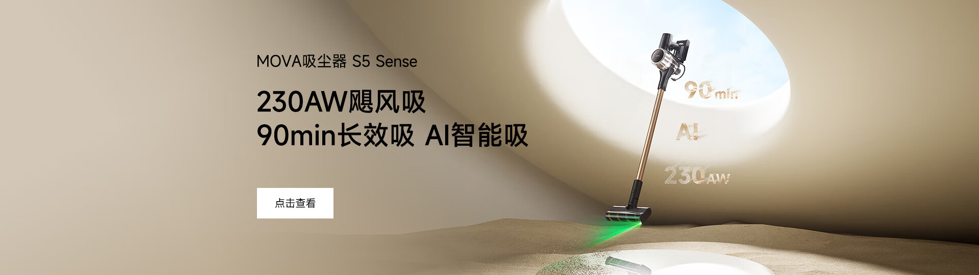 MOVA官方旗舰店 - 京东