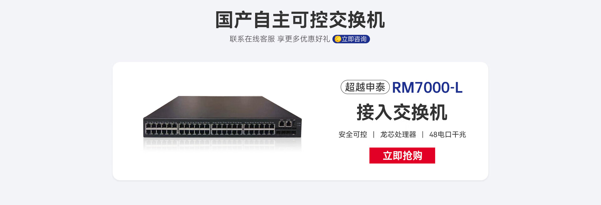 超越申泰服务器京东自营专卖店 - 京东