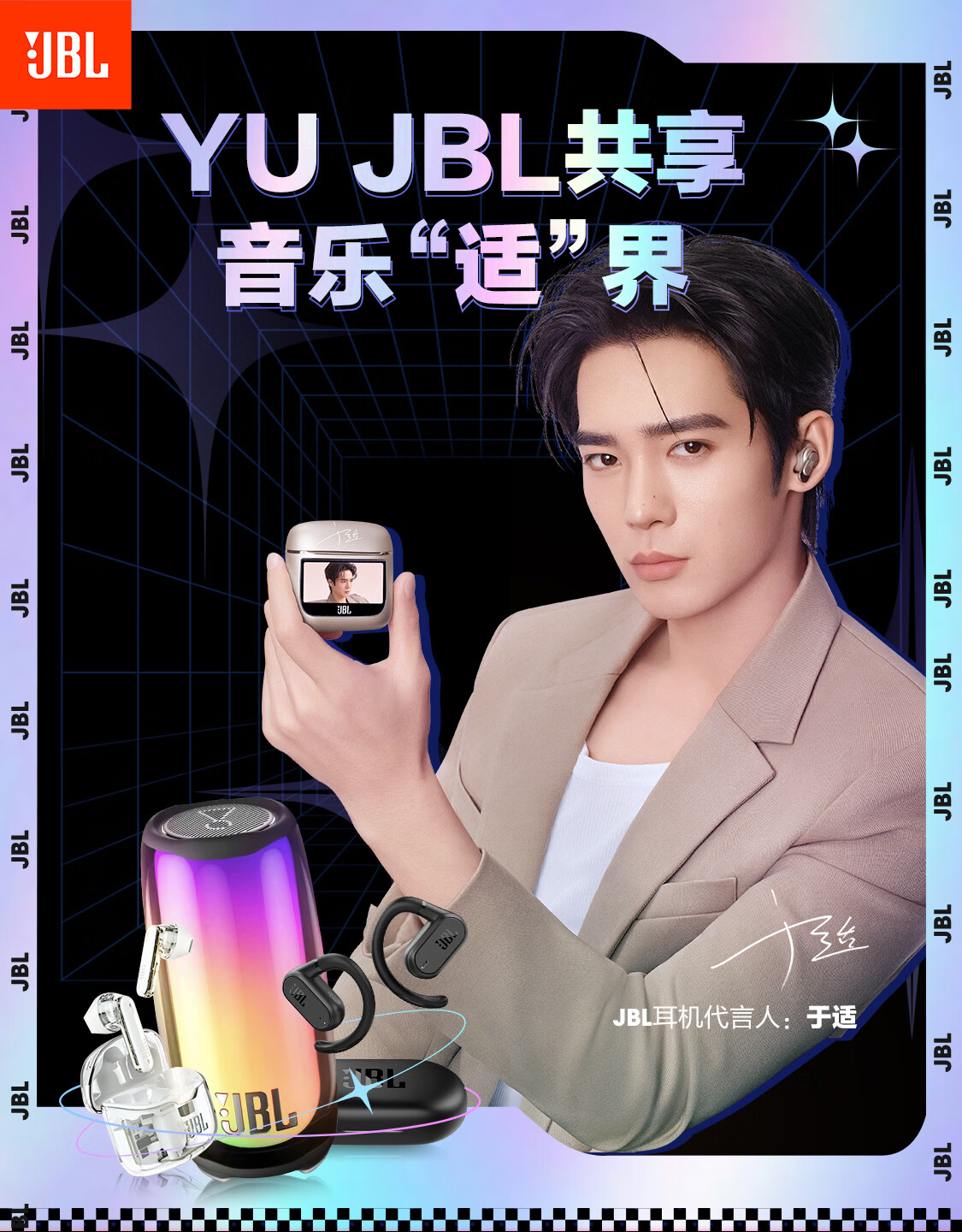 JBL京东自营官方旗舰店 - 京东