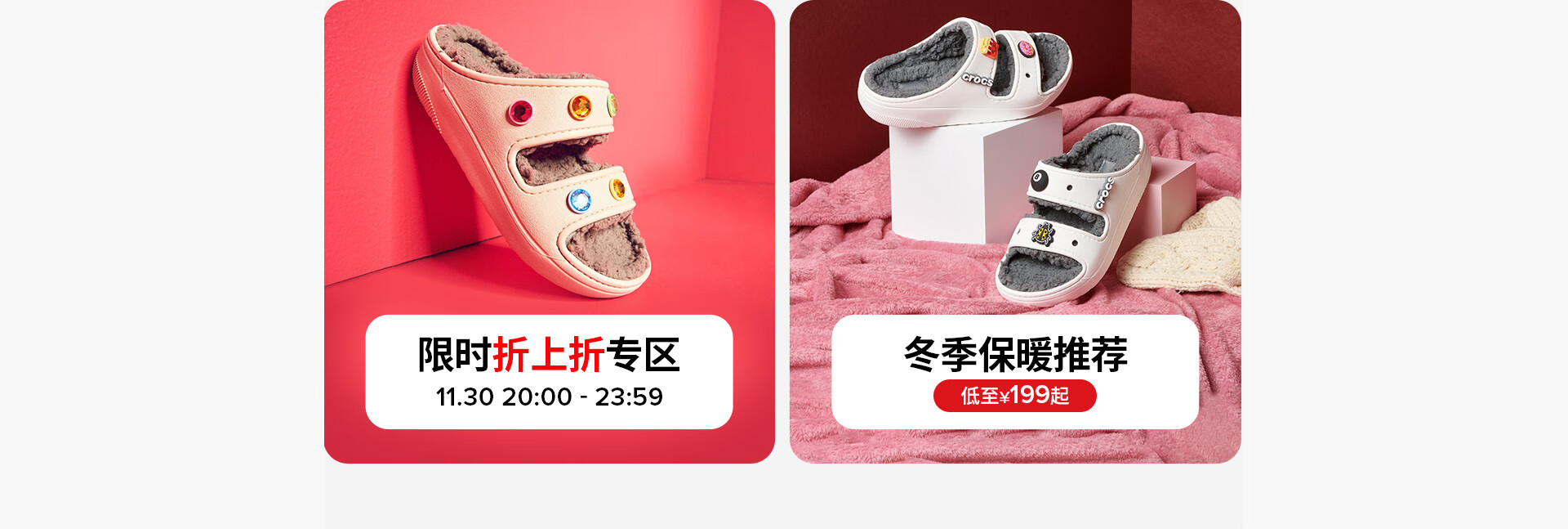 crocs官方旗舰店 - 京东