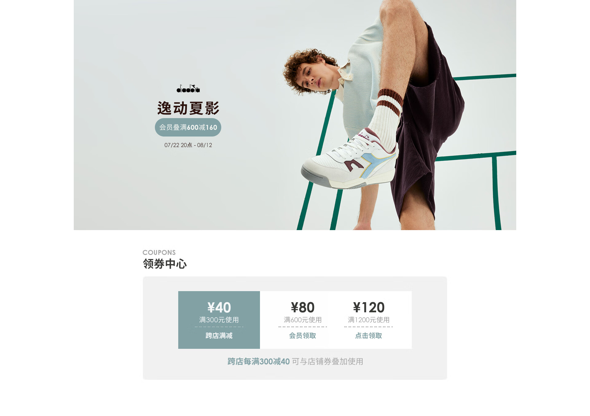 Diadora官方旗舰店 - 京东