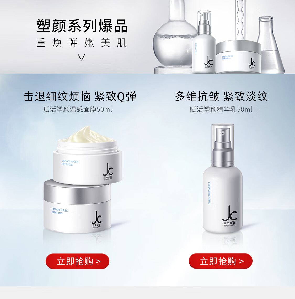 自由之丘旗舰店 - 京东