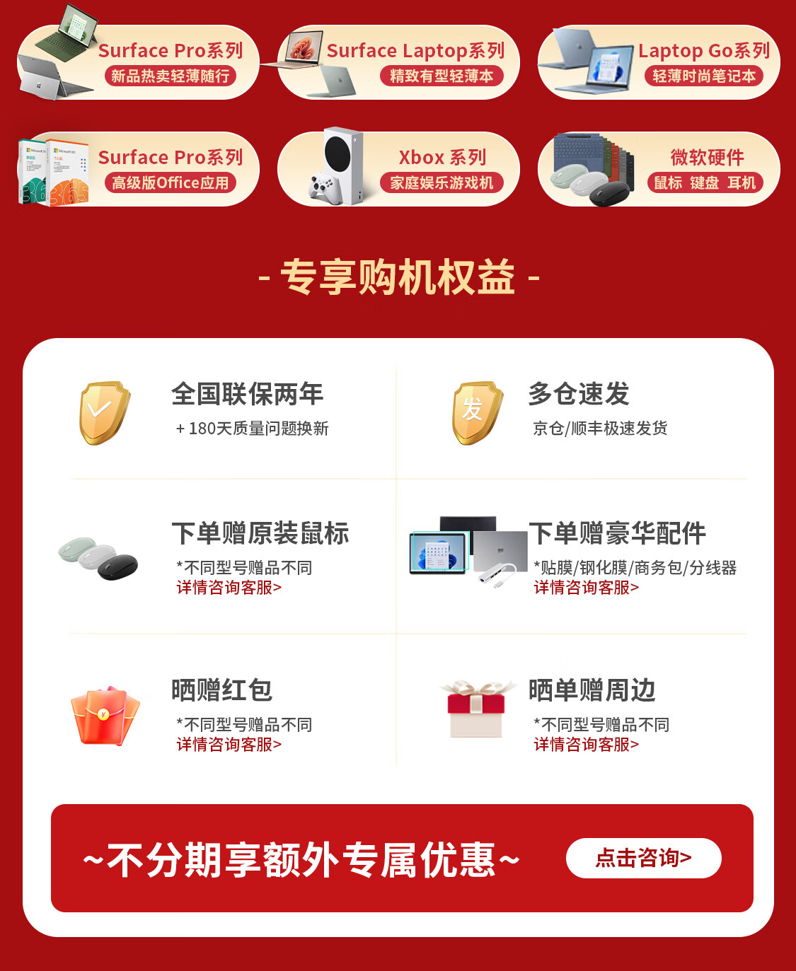 熠荥电脑办公专营店 - 京东