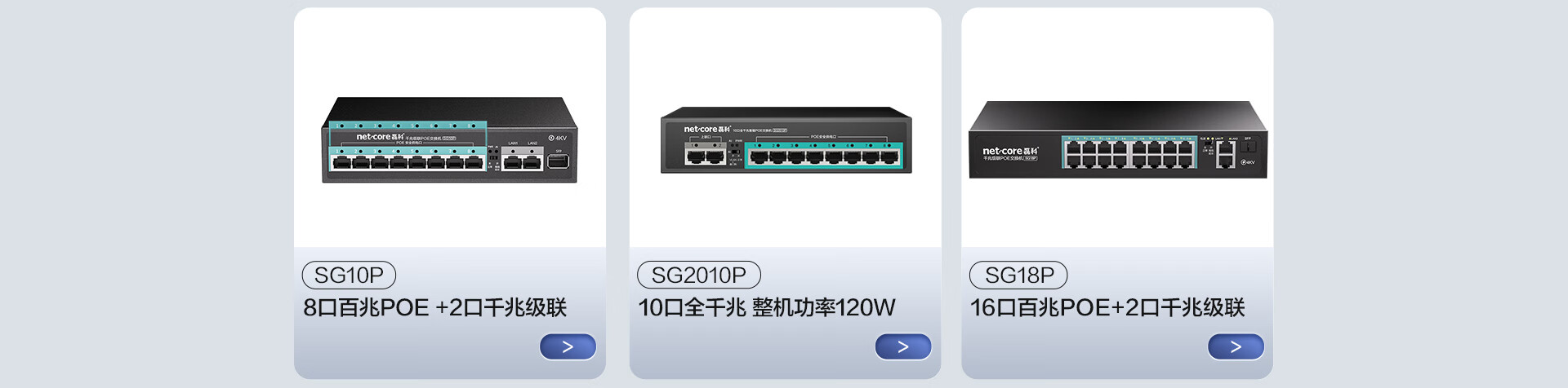 磊科（netcore）京东自营旗舰店 - 京东