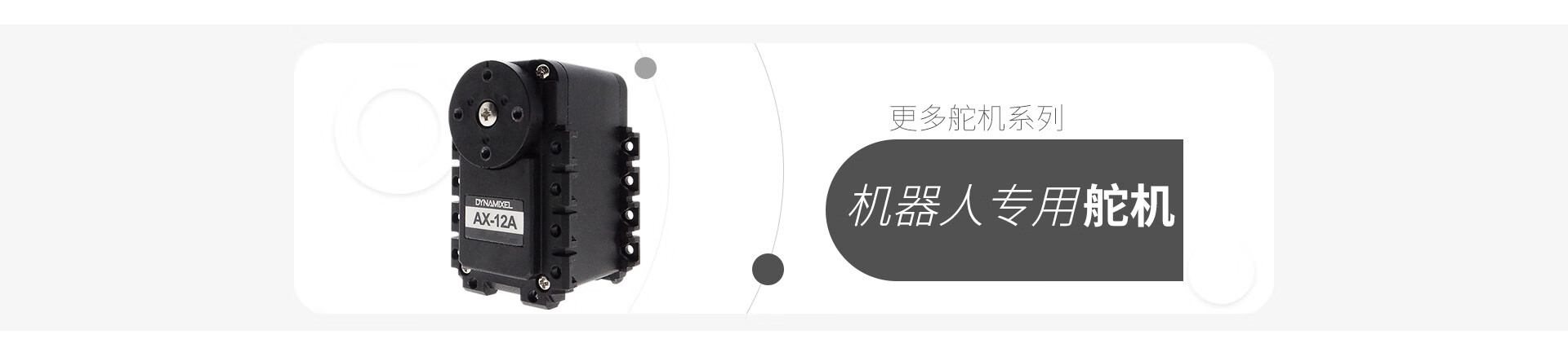 智能佳机器人专营店 - 京东