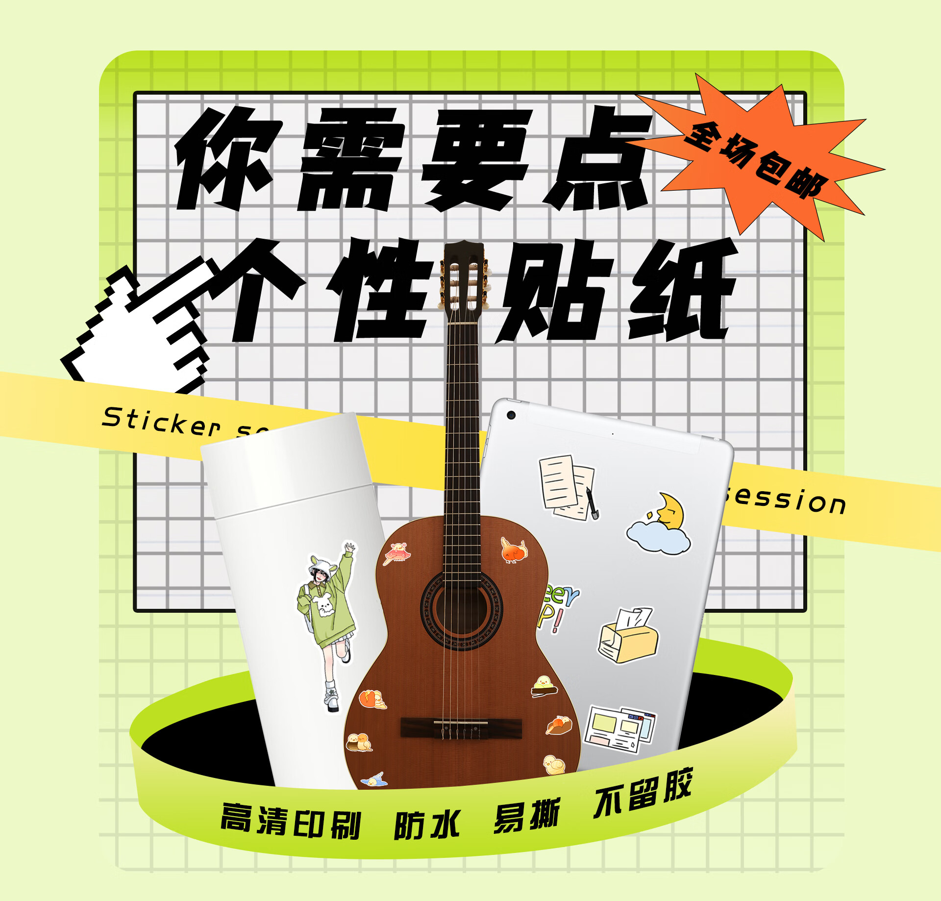 MEILI COLOR办公文具旗舰店 - 京东