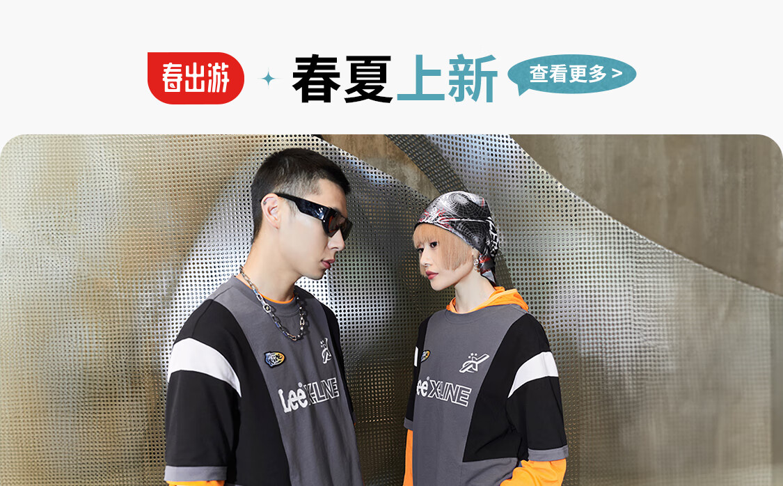 Lee官方旗舰店 - 京东