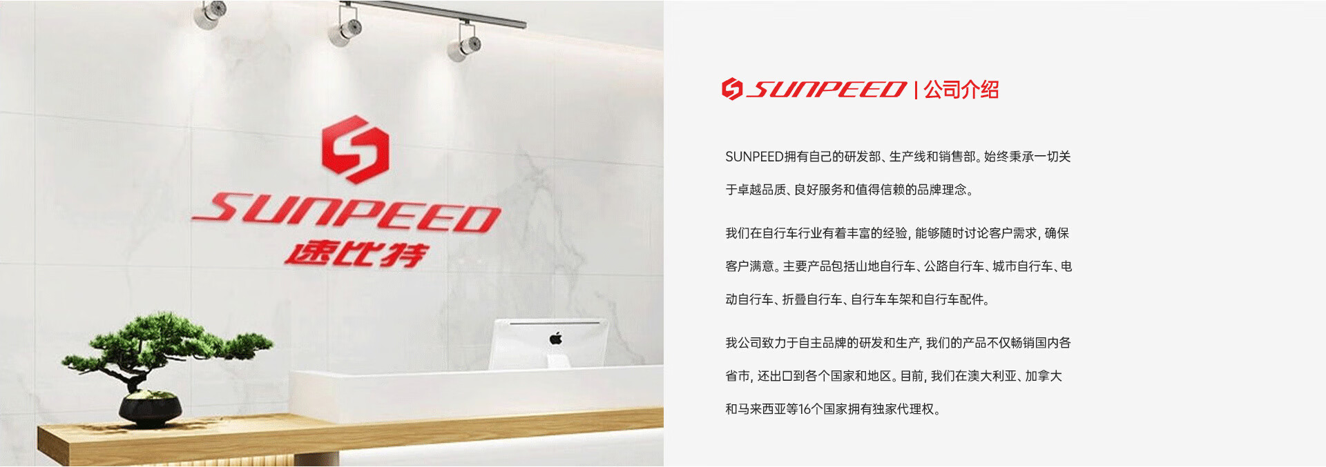 SUNPEED S旗舰店 - 京东