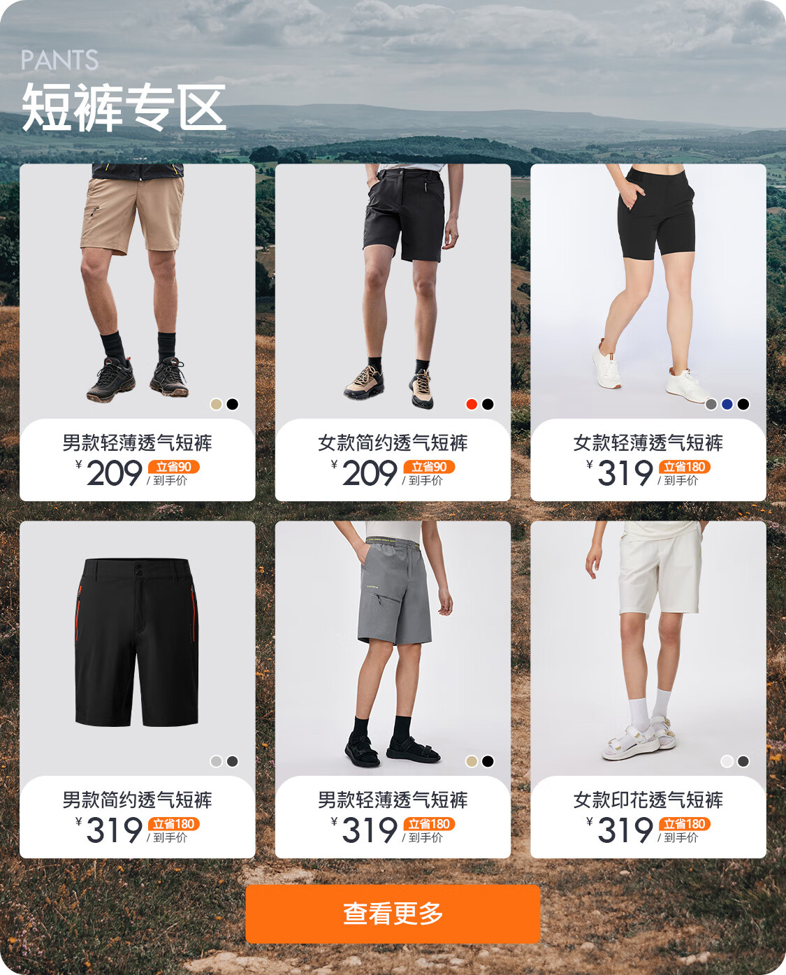 ICEPEAK旗舰店 - 京东