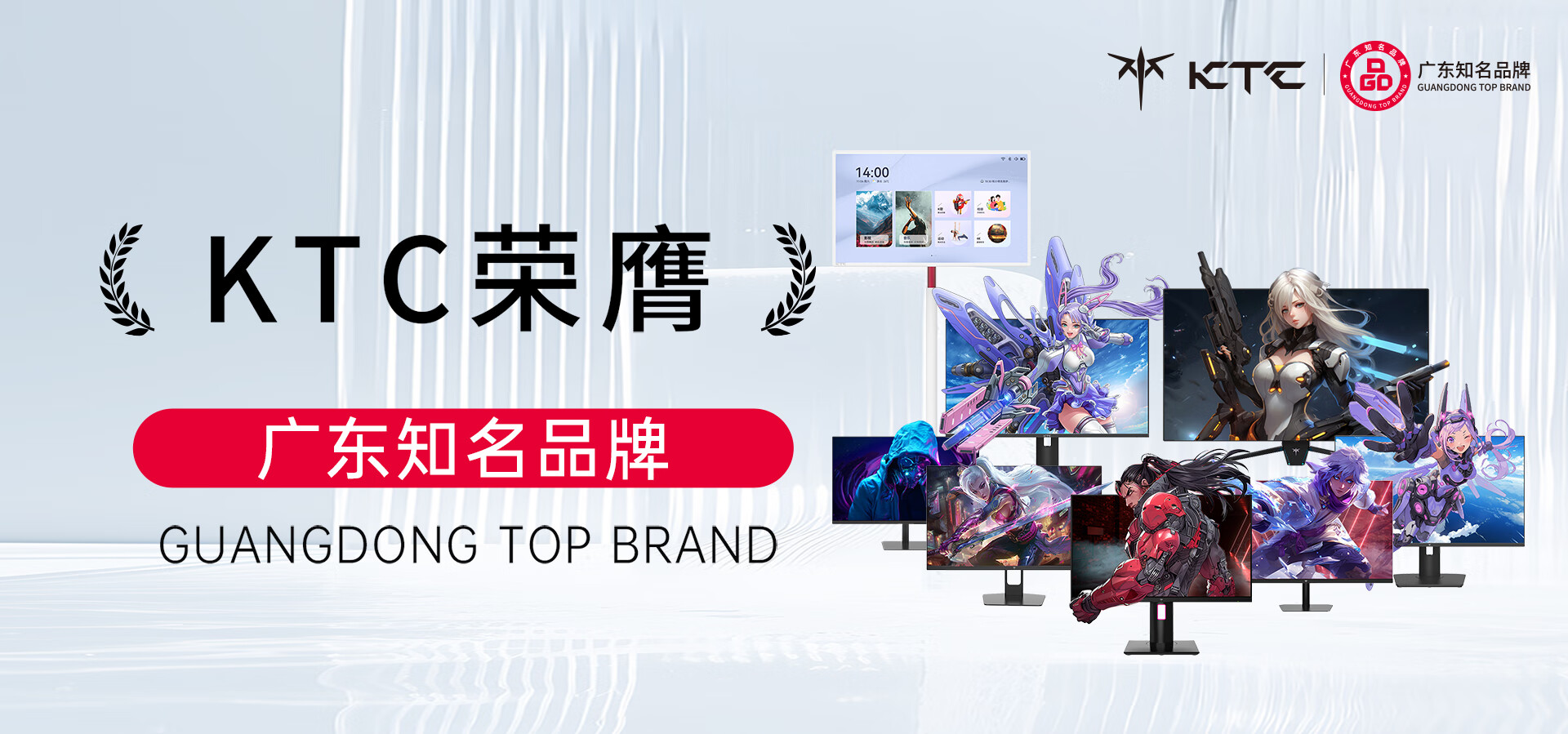 KTC京东自营旗舰店 - 京东