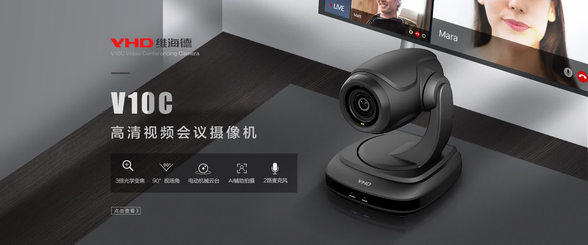 维海德VHD京东自营旗舰店 - 京东