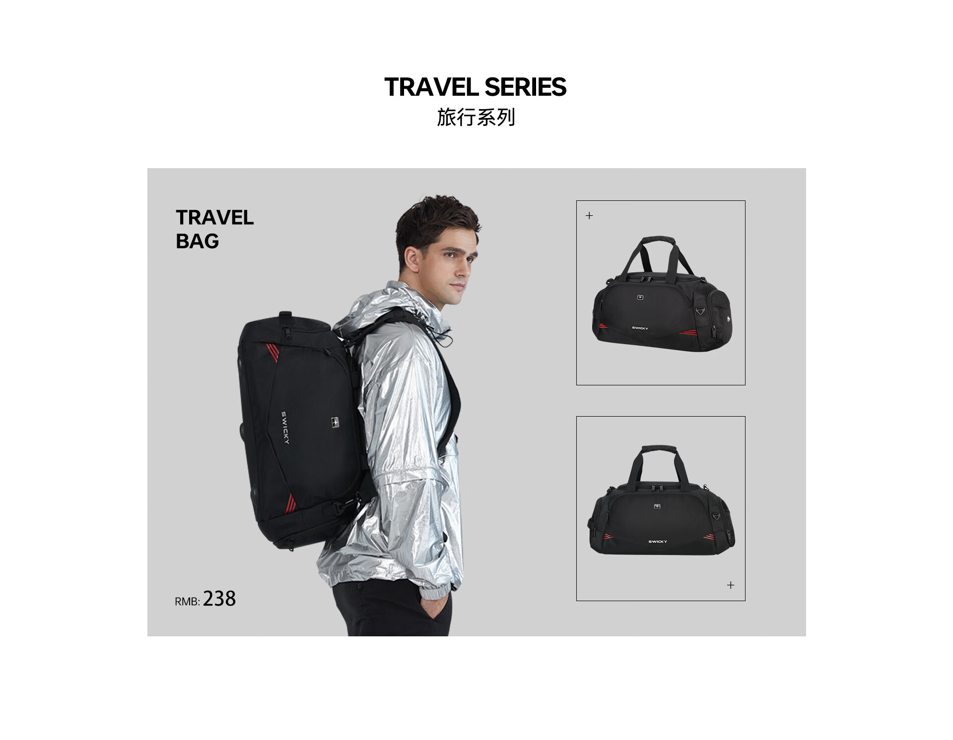 SWICKY箱包旗舰店 - 京东