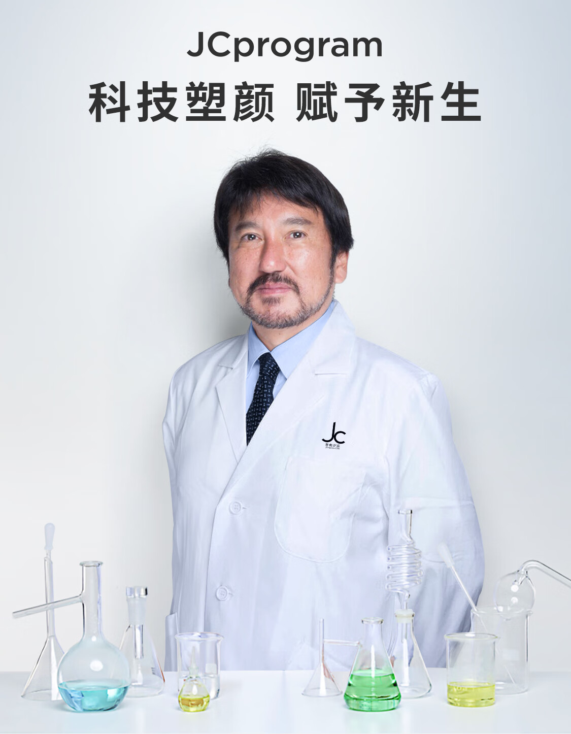 自由之丘旗舰店 - 京东