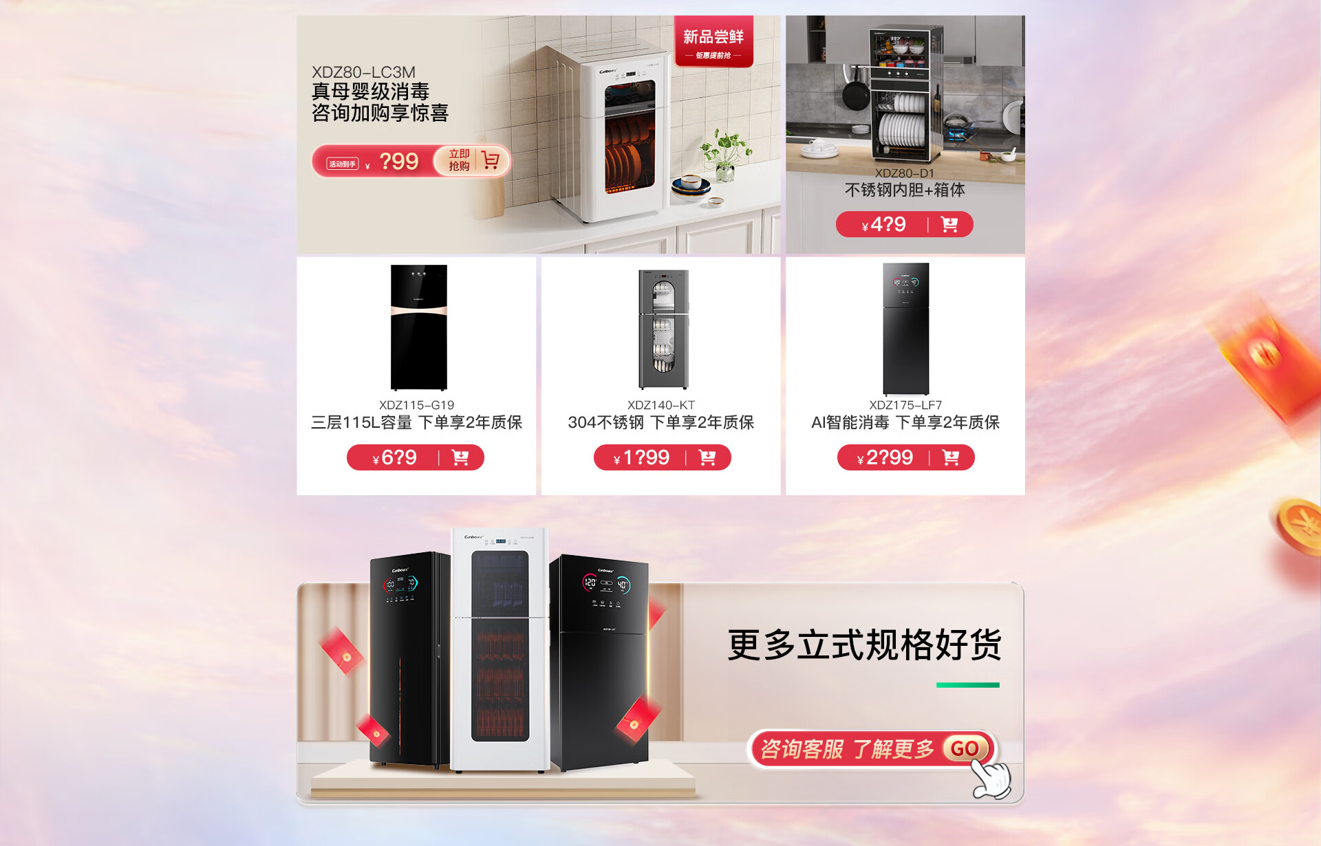 康宝京东自营旗舰店 - 京东