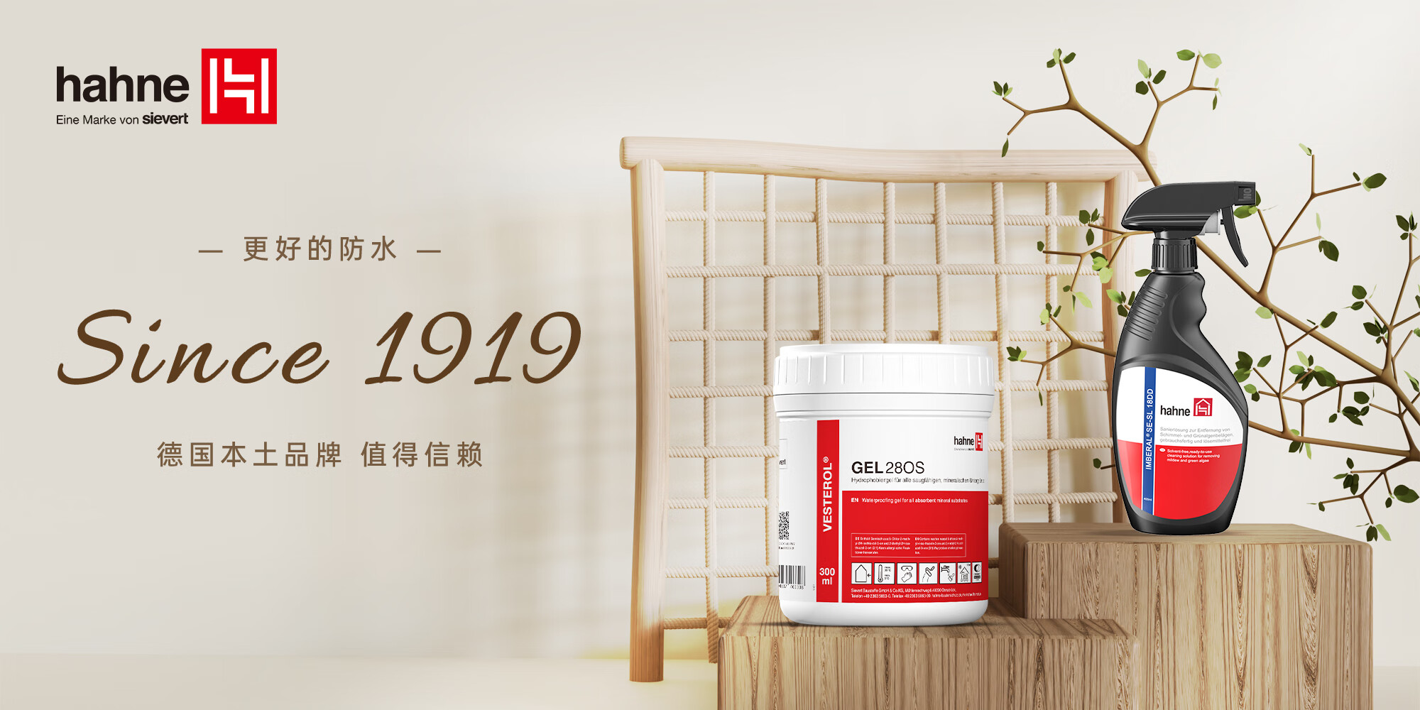 悍能（hahne）旗舰店 - 京东