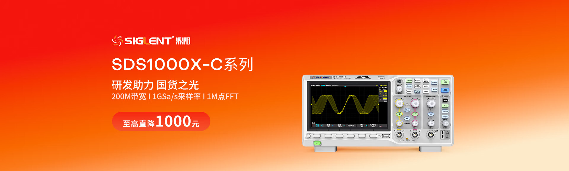 鼎阳Siglent官方旗舰店 - 京东