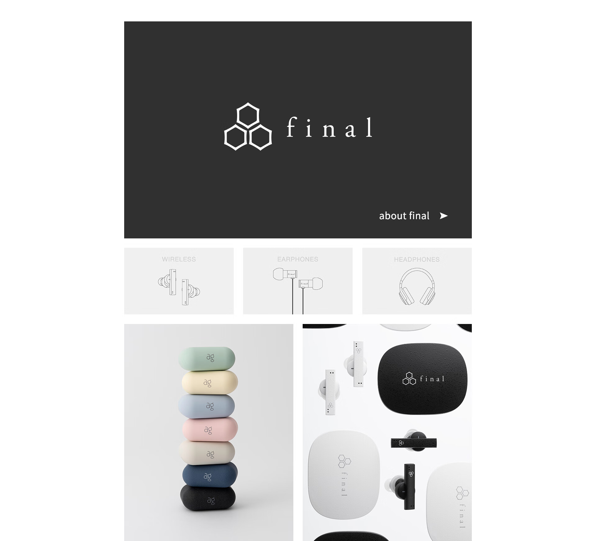 FINAL耳机京东自营旗舰店 - 京东